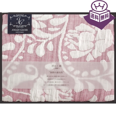 [JOGAN GAUZE]ローズ浮かし織りガーゼケット JGUO-1000-PI - 京王ネットショッピング | 京王百貨店